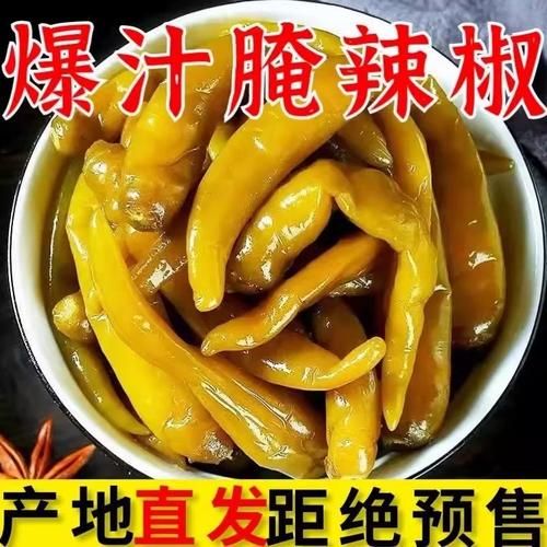 袋装泡椒怎么腌制泡菜_泡椒泡菜做法-第1张图片-山城妙识 袋装泡椒怎么腌制泡菜_泡椒泡菜做法-第1张图片-山城妙识