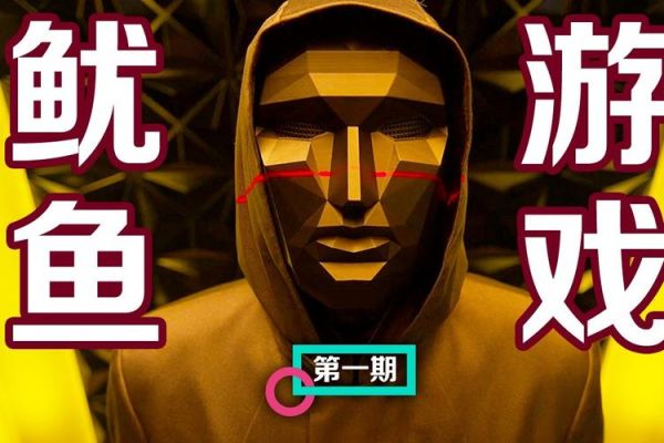 鱿鱼游戏第四集27分50秒发生了什么_为什么警察被追杀-第1张图片-山城妙识 鱿鱼游戏第四集27分50秒发生了什么_为什么警察被追杀-第1张图片-山城妙识