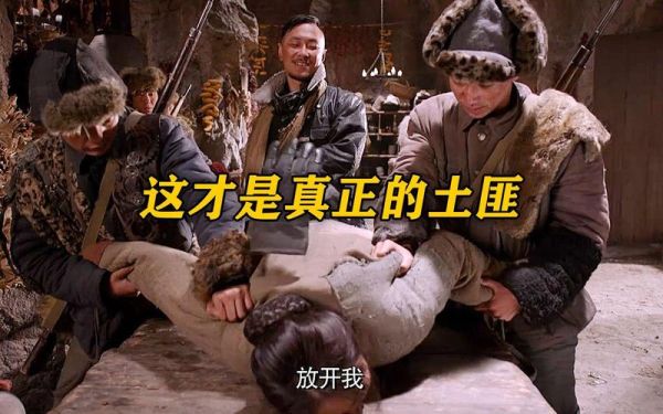 土匪为什么叫土匪_土匪和山贼有什么区别-第3张图片-山城妙识 土匪为什么叫土匪_土匪和山贼有什么区别-第3张图片-山城妙识