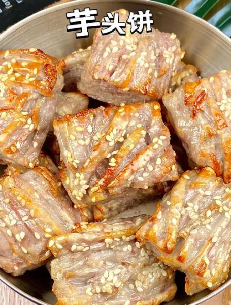 芋头饼的做法大全图解_如何做出外酥里糯的芋头饼-第3张图片-山城妙识 芋头饼的做法大全图解_如何做出外酥里糯的芋头饼-第3张图片-山城妙识