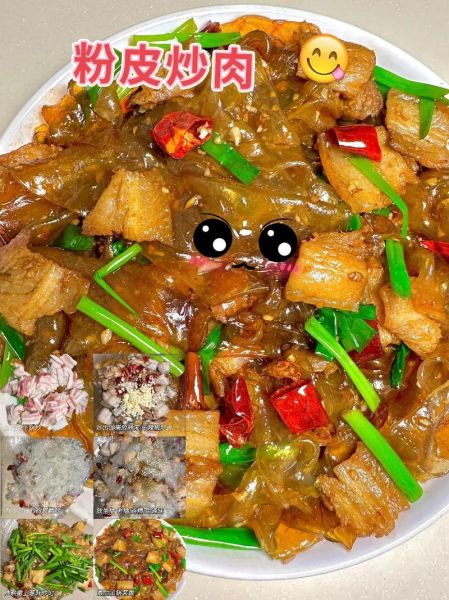 粉皮靠肉怎么做才正宗_正宗粉皮靠肉的家常做法-第2张图片-山城妙识 粉皮靠肉怎么做才正宗_正宗粉皮靠肉的家常做法-第2张图片-山城妙识