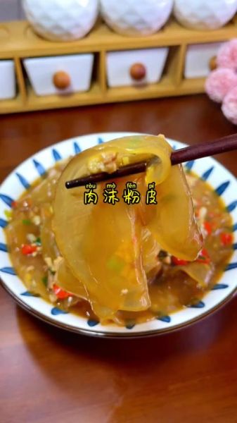 粉皮靠肉怎么做才正宗_正宗粉皮靠肉的家常做法-第3张图片-山城妙识 粉皮靠肉怎么做才正宗_正宗粉皮靠肉的家常做法-第3张图片-山城妙识