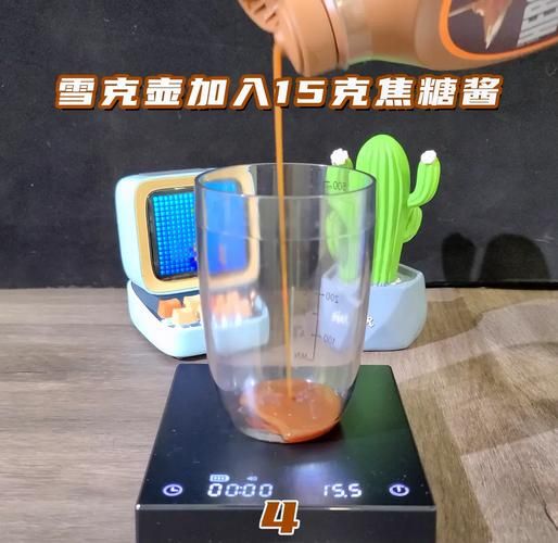 焦糖玛奇朵可以做冰的吗_冰焦糖玛奇朵做法-第1张图片-山城妙识