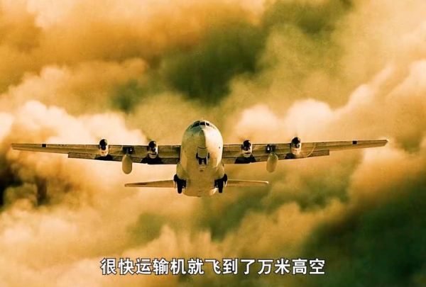 铁板烧电影飞机_经典片段有哪些-第3张图片-山城妙识 铁板烧电影飞机_经典片段有哪些-第3张图片-山城妙识