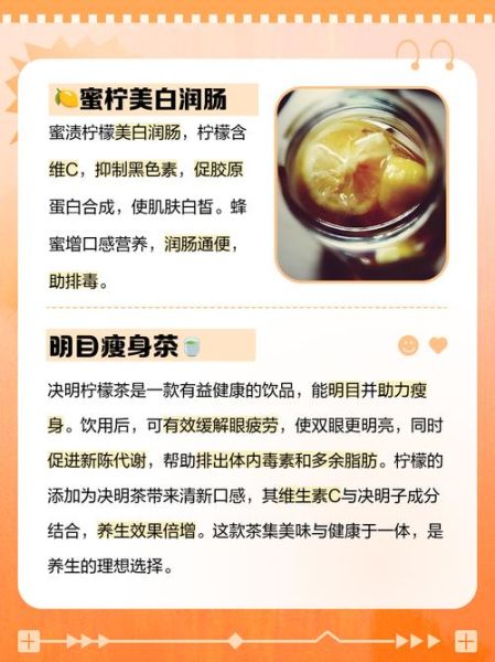 柠檬片泡水喝有什么好处_长期喝柠檬水会伤胃吗-第3张图片-山城妙识