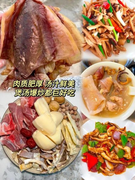 墨鱼干怎么炒好吃_墨鱼干炒前怎么处理-第1张图片-山城妙识 墨鱼干怎么炒好吃_墨鱼干炒前怎么处理-第1张图片-山城妙识