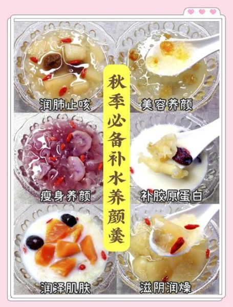 美颜养颜养生汤怎么做_哪些食材最养肤-第3张图片-山城妙识