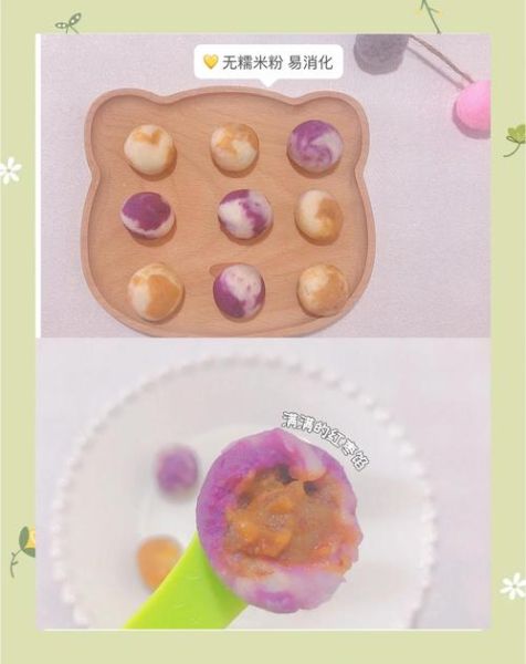 面粉怎么做汤圆_不用糯米粉也能软糯弹牙-第1张图片-山城妙识