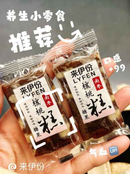 核桃枣糕的功效与作用_孕妇能吃吗-第3张图片-山城妙识 核桃枣糕的功效与作用_孕妇能吃吗-第3张图片-山城妙识