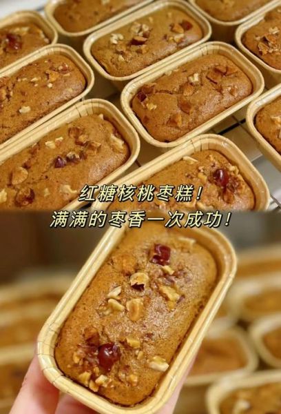 核桃枣糕的功效与作用_孕妇能吃吗-第2张图片-山城妙识 核桃枣糕的功效与作用_孕妇能吃吗-第2张图片-山城妙识