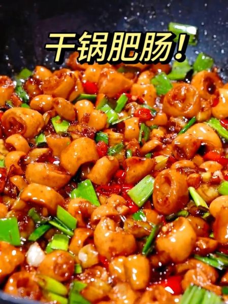 肥肠火锅怎么做好吃_肥肠火锅的做法大全-第3张图片-山城妙识