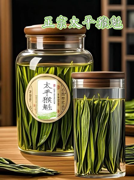 猴魁属于什么茶_太平猴魁是绿茶吗-第1张图片-山城妙识