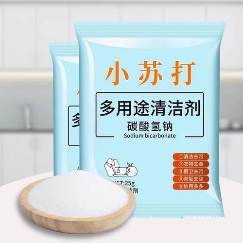 小苏打粉有什么作用_小苏打粉清洁厨房油污效果好吗-第1张图片-山城妙识