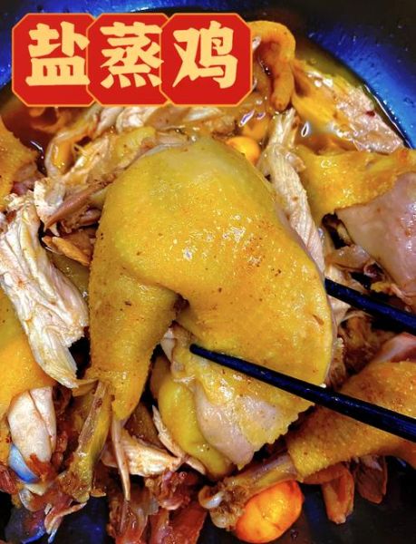 电饭煲整只鸡的做法_电饭煲做整鸡要多久-第1张图片-山城妙识