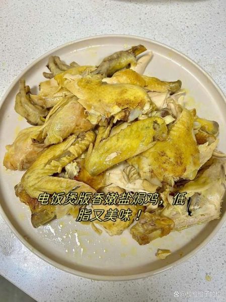 电饭煲整只鸡的做法_电饭煲做整鸡要多久-第2张图片-山城妙识