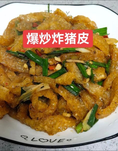 炸过的猪皮怎么做好吃_猪皮还能做哪些菜-第1张图片-山城妙识 炸过的猪皮怎么做好吃_猪皮还能做哪些菜-第1张图片-山城妙识