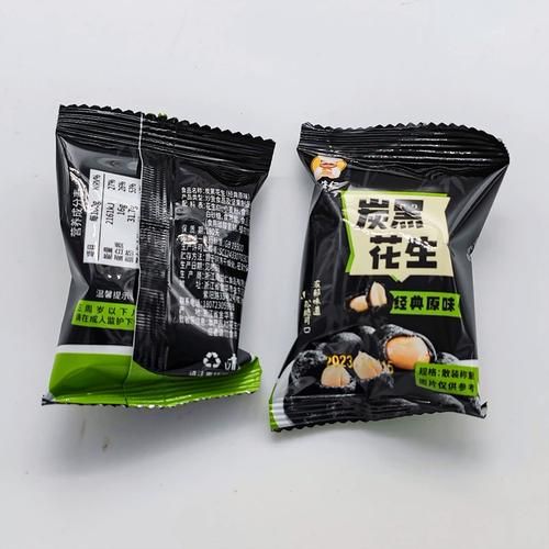 竹炭花生是什么_竹炭花生怎么做-第2张图片-山城妙识 竹炭花生是什么_竹炭花生怎么做-第2张图片-山城妙识