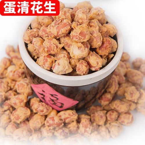 糖裹花生怎么做_糖裹花生热量高吗-第3张图片-山城妙识
