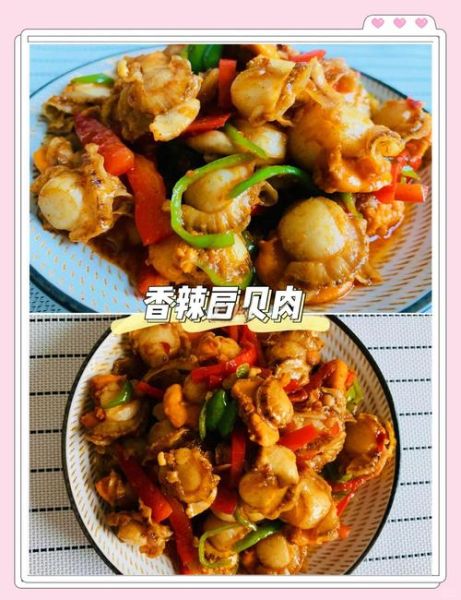 蚝油扇贝肉怎么做_家常做法步骤详解-第1张图片-山城妙识