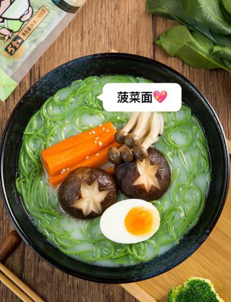 菠菜汤面条怎么做_菠菜汤面条的家常做法-第1张图片-山城妙识