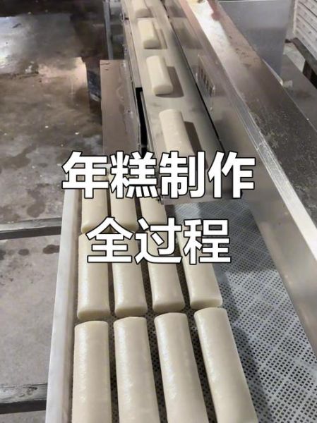 农村年糕怎么做_传统年糕做法步骤-第1张图片-山城妙识 农村年糕怎么做_传统年糕做法步骤-第1张图片-山城妙识