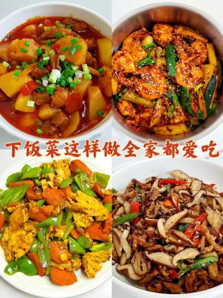 菜米饭怎么做_菜米饭的家常做法-第1张图片-山城妙识