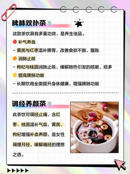 红枣桂圆枸杞茶上火吗_怎么喝不上火-第1张图片-山城妙识 红枣桂圆枸杞茶上火吗_怎么喝不上火-第1张图片-山城妙识