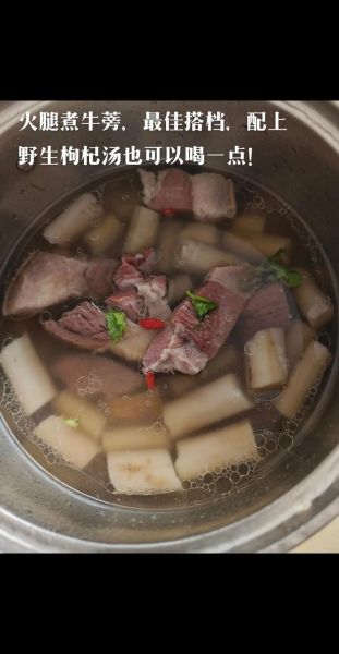 牛蒡怎么做好吃_牛蒡的吃法大全-第2张图片-山城妙识 牛蒡怎么做好吃_牛蒡的吃法大全-第2张图片-山城妙识