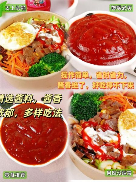 韩式石锅拌饭酱料怎么做_石锅拌饭酱料配方比例-第2张图片-山城妙识