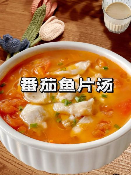 番茄鱼片怎么做_番茄鱼片热量高吗-第3张图片-山城妙识