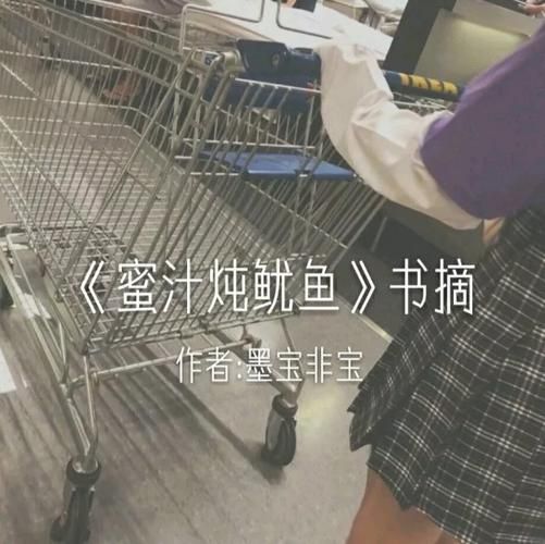 鱿小鱼网易云是谁_鱿小鱼网易云音乐作品有哪些-第3张图片-山城妙识