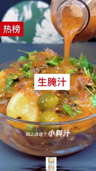 云南凉菜有哪些特色做法_云南凉菜怎么调酸辣汁-第2张图片-山城妙识 云南凉菜有哪些特色做法_云南凉菜怎么调酸辣汁-第2张图片-山城妙识