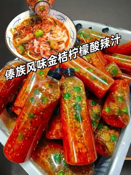 云南凉菜有哪些特色做法_云南凉菜怎么调酸辣汁-第1张图片-山城妙识 云南凉菜有哪些特色做法_云南凉菜怎么调酸辣汁-第1张图片-山城妙识