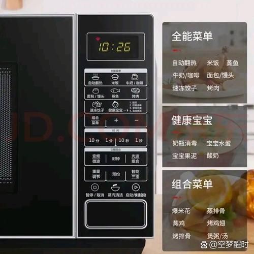 微波炉烤箱一体机怎么做蛋糕_新手零失败配方-第1张图片-山城妙识