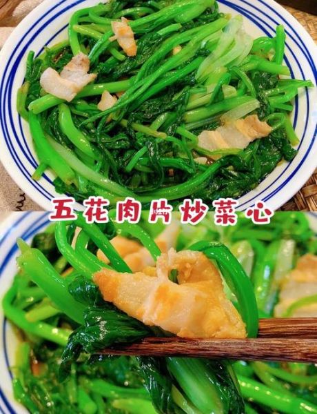 菜心炒肉怎么做_菜心炒肉先炒肉还是先炒菜心-第3张图片-山城妙识 菜心炒肉怎么做_菜心炒肉先炒肉还是先炒菜心-第3张图片-山城妙识
