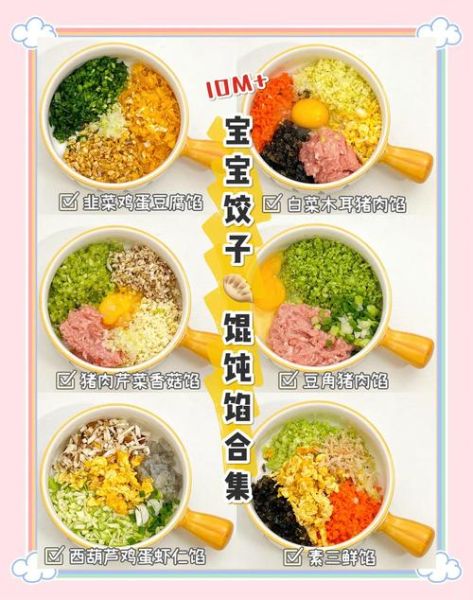 六个月宝宝辅食怎么做_简单辅食大全及做法-第2张图片-山城妙识