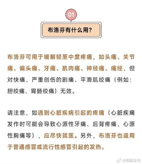 痛经是忍着好还是吃止痛药好_布洛芬副作用大吗-第1张图片-山城妙识