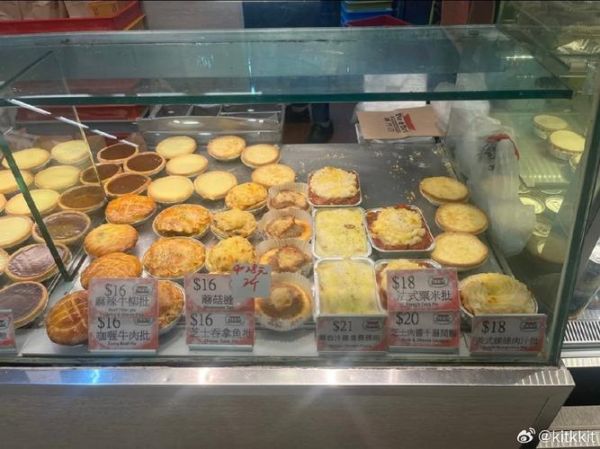 tart是什么意思_tart和pie的区别-第3张图片-山城妙识