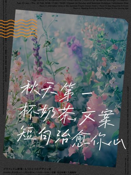 奶茶文案怎么写才走心_奶茶简短文案如何打动人心-第1张图片-山城妙识 奶茶文案怎么写才走心_奶茶简短文案如何打动人心-第1张图片-山城妙识