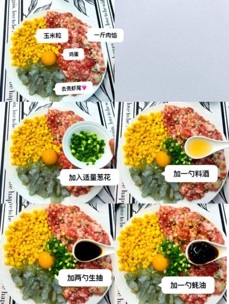 纯虾仁玉米饺子怎么做_虾仁玉米饺子馅怎么调-第1张图片-山城妙识