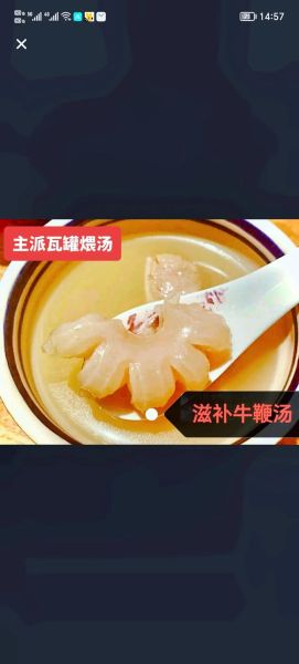 瓦罐煨汤怎么做_瓦罐煨汤需要多长时间-第1张图片-山城妙识 瓦罐煨汤怎么做_瓦罐煨汤需要多长时间-第1张图片-山城妙识