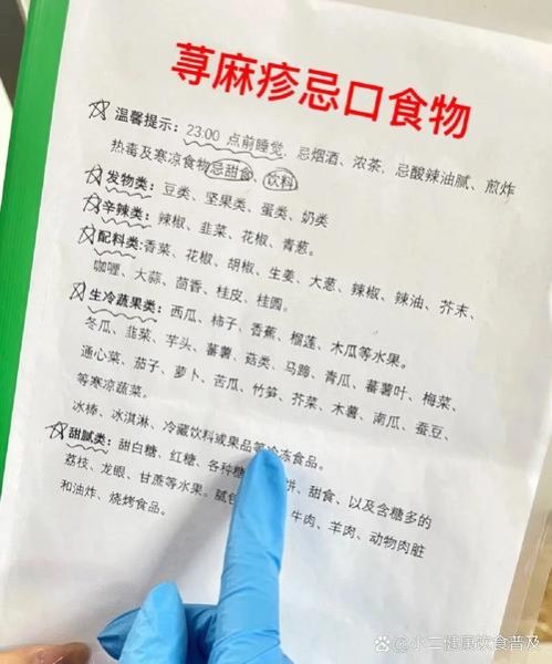 大蒜治荨麻疹真的有用吗_怎么用大蒜快速止痒-第2张图片-山城妙识 大蒜治荨麻疹真的有用吗_怎么用大蒜快速止痒-第2张图片-山城妙识