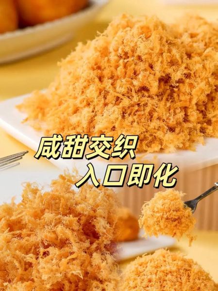 肉松寿司怎么做_肉松寿司需要哪些材料-第3张图片-山城妙识 肉松寿司怎么做_肉松寿司需要哪些材料-第3张图片-山城妙识