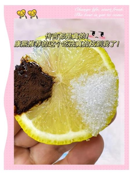 柠檬怎么吃最好吃_柠檬有哪些健康吃法-第3张图片-山城妙识