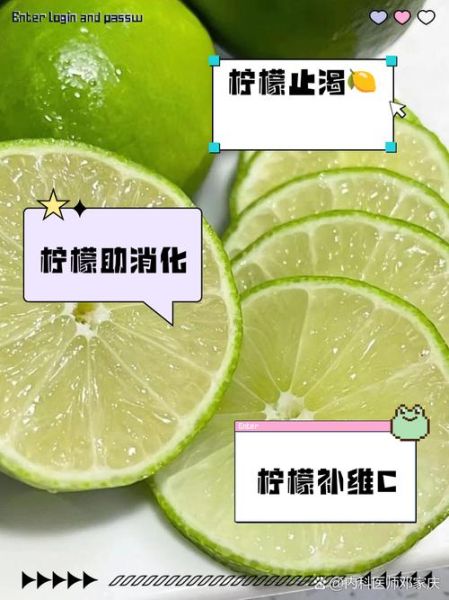 柠檬怎么吃最好吃_柠檬有哪些健康吃法-第2张图片-山城妙识