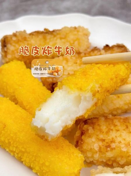 炸牛奶不用面包糠可以吗_替代裹粉方案-第1张图片-山城妙识 炸牛奶不用面包糠可以吗_替代裹粉方案-第1张图片-山城妙识