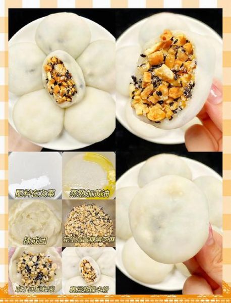 广东糯米糍的做法_为什么糯米糍会粘牙-第3张图片-山城妙识