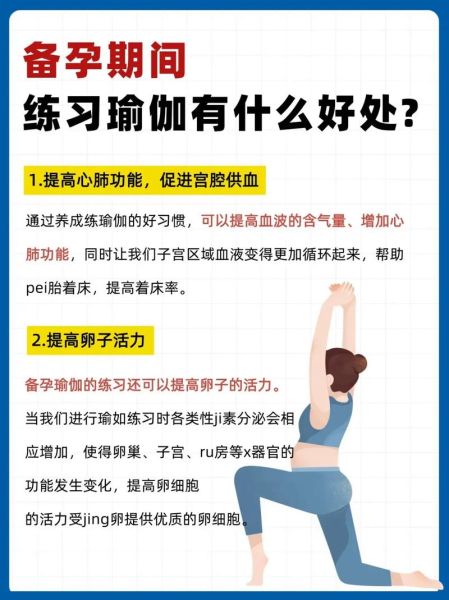 孕妇瑜伽的好处有哪些_孕妇瑜伽的作用是什么-第1张图片-山城妙识 孕妇瑜伽的好处有哪些_孕妇瑜伽的作用是什么-第1张图片-山城妙识