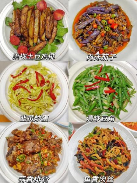 家常小炒怎么做_500款菜谱图片怎么用-第3张图片-山城妙识