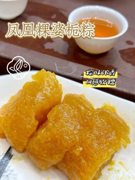 广西碱水粽子的做法_碱水粽怎么包才软糯-第3张图片-山城妙识